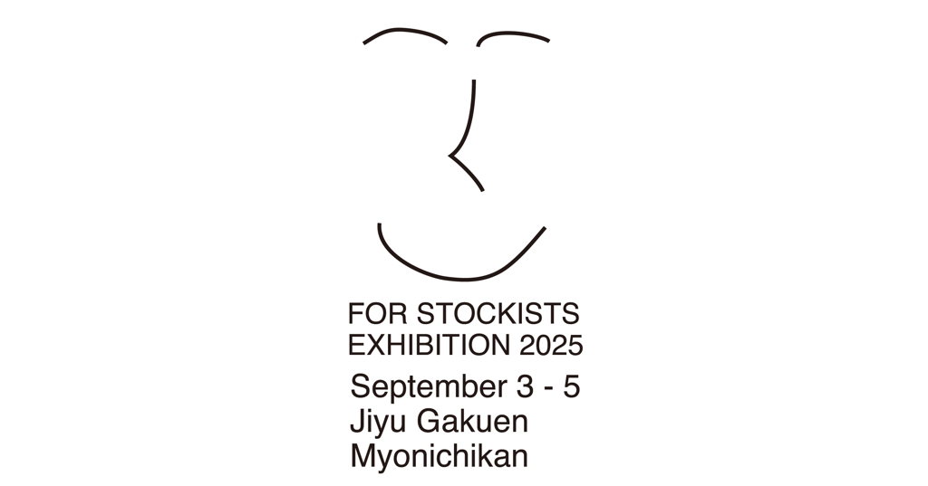 「FOR STOCKISTS EXHIBITION」に出展のお知らせ – Highway